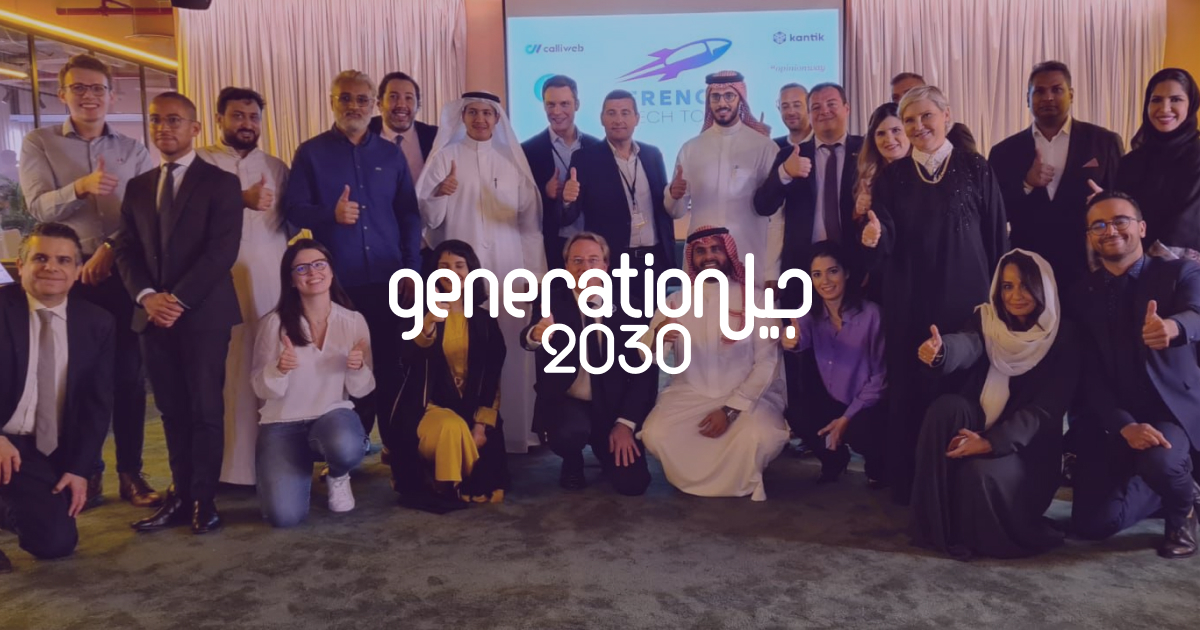 Generation 2030 - Découvrez la Génération 2030